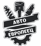 AutoEuropean (ulitsa Marshala Eryomenko No:45Б), otomobil yedek parçaları  Volgograd'dan