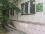 Obshchestvennaya organizatsiya regionalnoye obshchestvo okhotnikov i rybolovov Khanty-Mansiyskogo avtonomnogo okruga-Yugry (Melik-Karamova Street No:28/2), avcılar ve balıkçılar  Surgut'tan