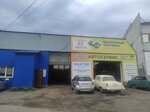 Partse (Frontovykh Brigad Street No:33А), otomobil yedek parçaları  Yekaterinburg'dan