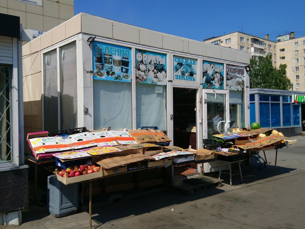 Manavlar Магазин овощей и фруктов, Saint‑Petersburg, foto