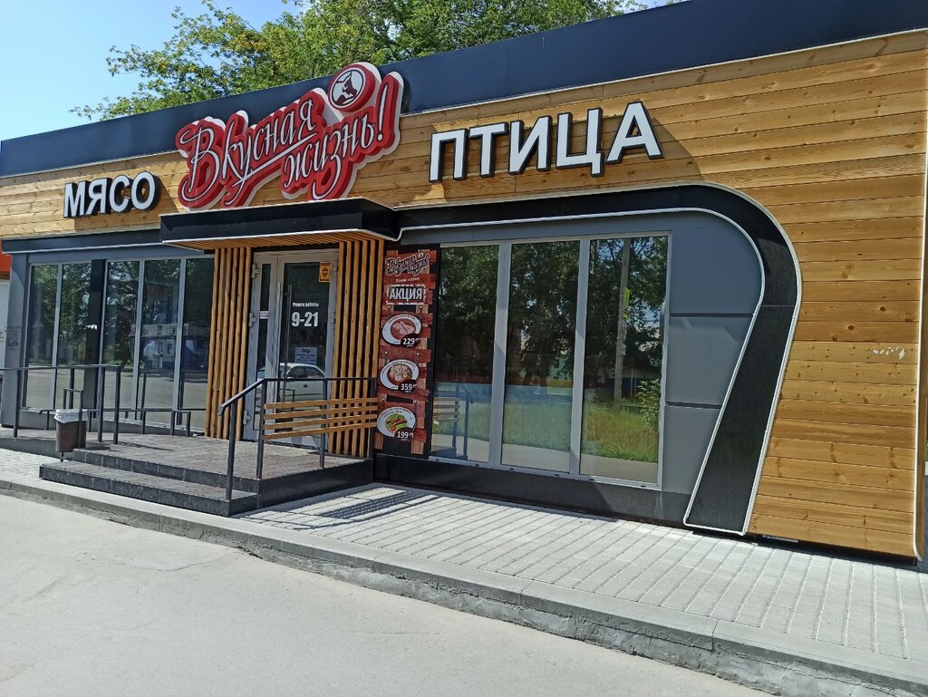 Kasap, şarküteri Vkusnaya Zhizn, Barnaul, foto
