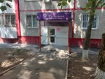 Ноготок (ulitsa Dumenko No:1/1, mikrorayon Temernik), manikür-pedikür  Rostov‑na‑Donu'dan