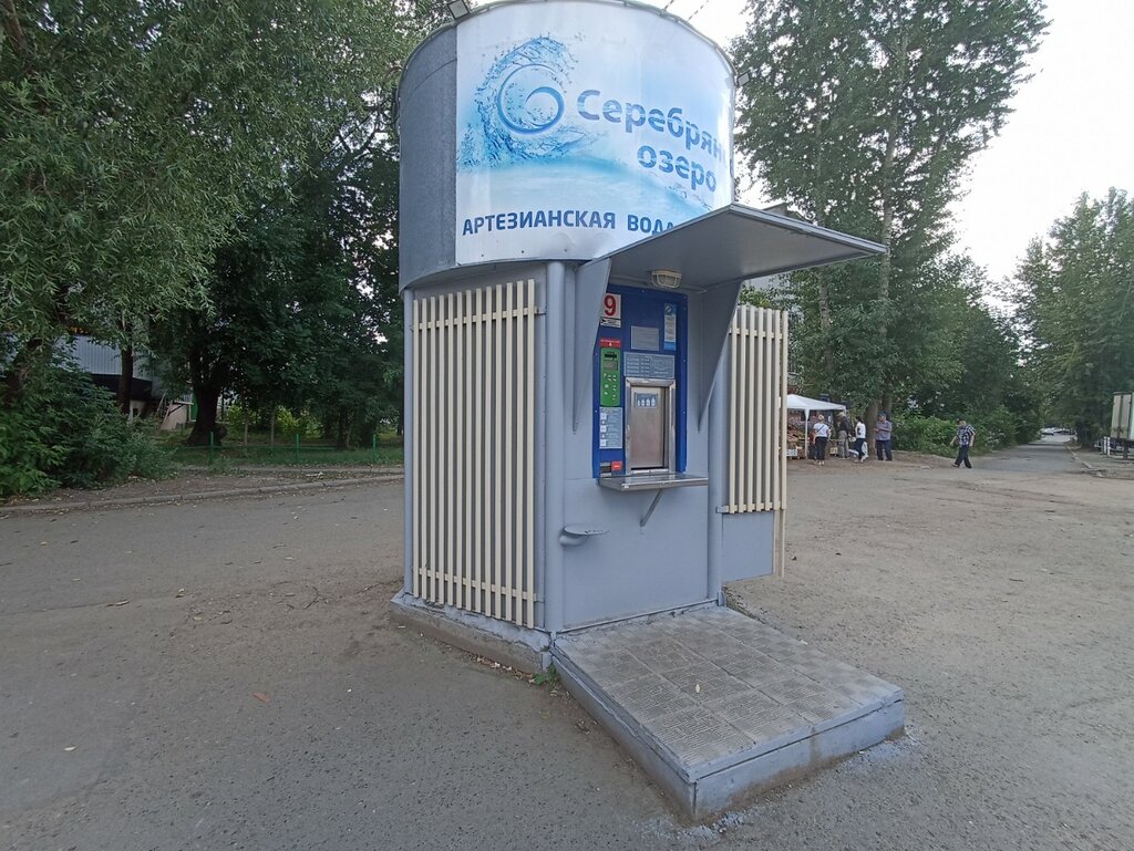 Su satışı Serebryanoye ozero, Perm, foto