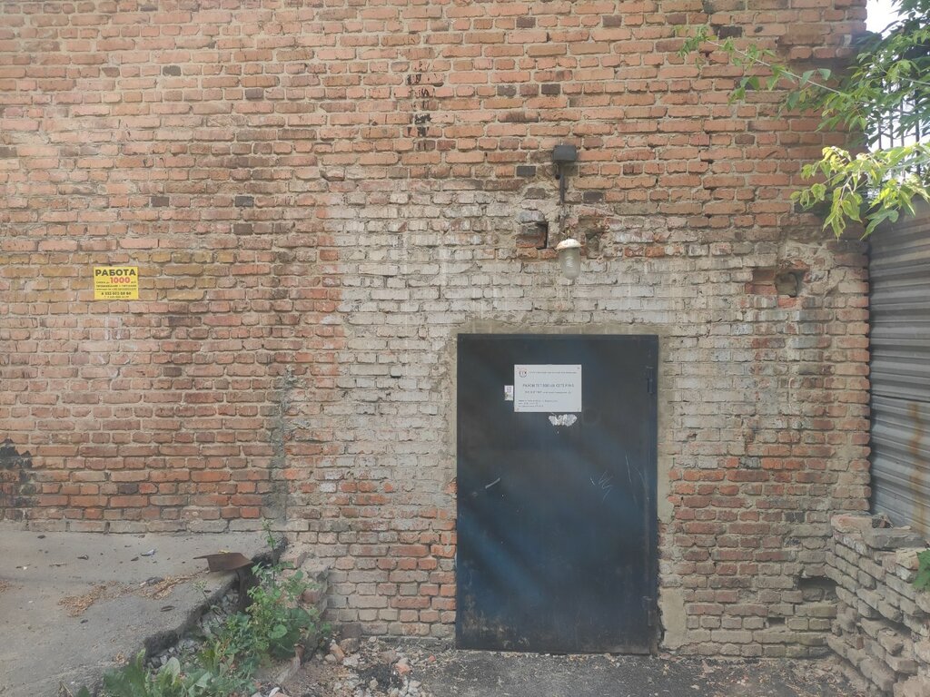 Merkezi ısıtma sistemleri Теплопункт № 5, Yekaterinburg, foto
