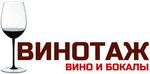 Vinotage (Karavannaya Street No:18), alkollü içecek toptan  Saint‑Petersburg'dan