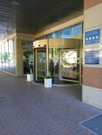 Radisson Blu Kaliningrad (Pobedy Square No:10), restoran  Kaliningrad'dan