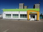 Ecoмаркет (ulitsa Trubacheyeva No:15А), süpermarket  Ulan‑Ude'den