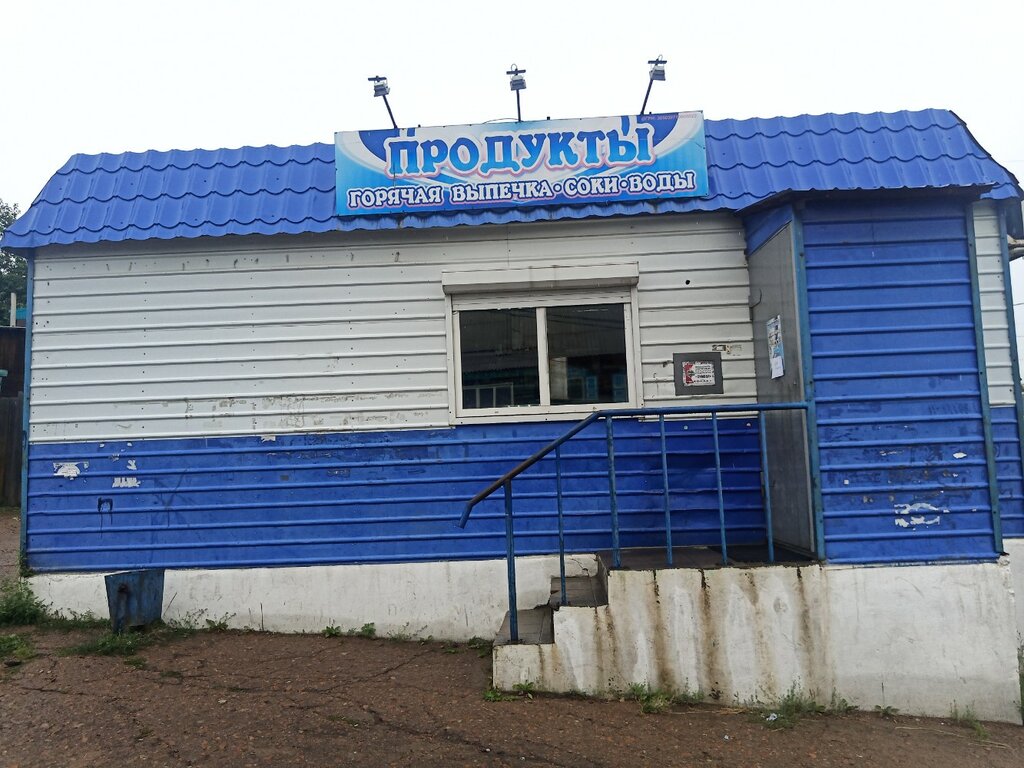 Market Продукты, Ulan‑Ude, foto