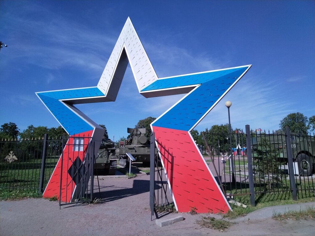 Dekorasyon ve süsleme, onur panosu Входная арка-звезда, Luga, foto