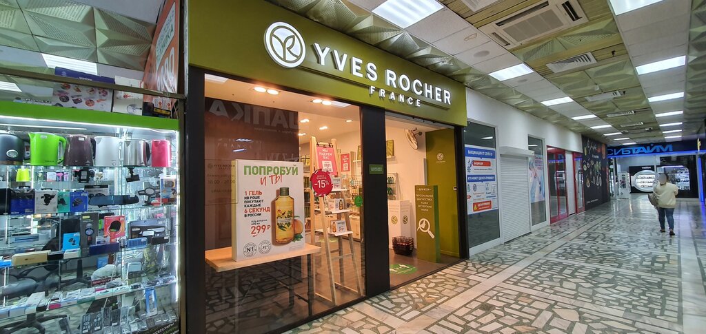 Kozmetik ve parfümeri mağazaları Yves Rocher, Krasnoyarsk, foto
