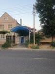 Гостиница (ulitsa Turgeneva No:192), otel  Anapa'dan