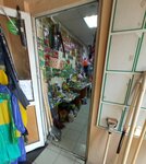 Все для сада (Yeniseyskiy trakt, 8-y kilometr No:1/1), bahçecilik mağazaları  Krasnoyarsk'tan