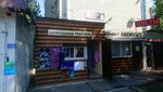 Ателье (Saratov, Baykalskaya ulitsa), terziler  Saratov'dan