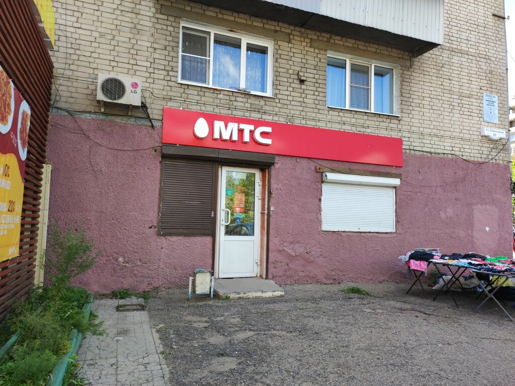 Cep telefonu ve aksesuarları satış mağazaları Mts, Çita, foto