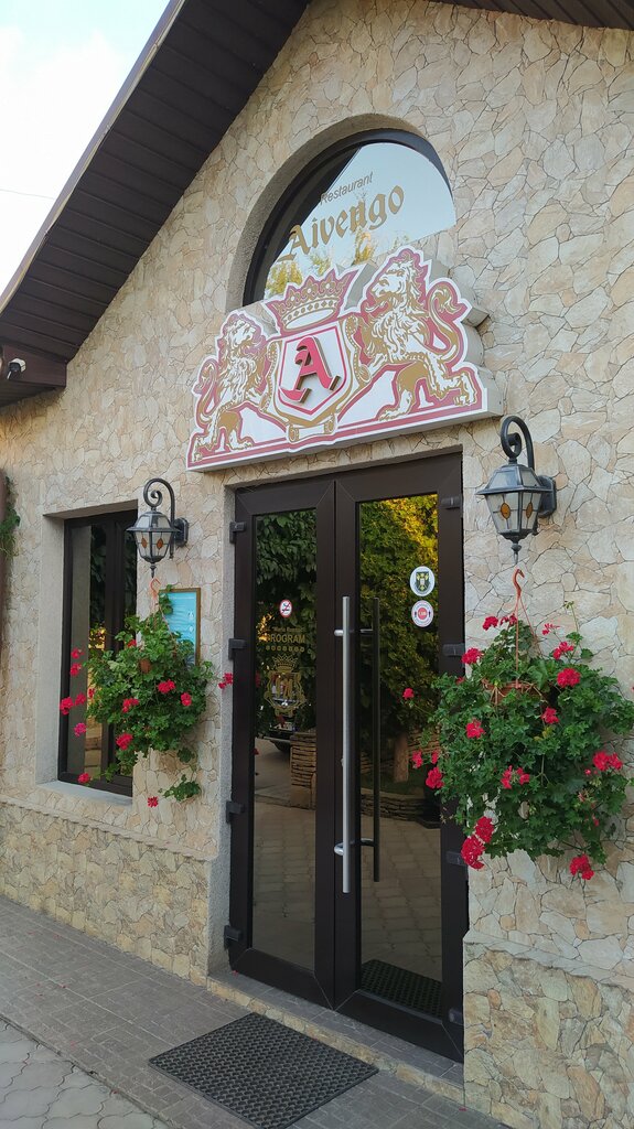 Restoran Aivengo, Drochia, foto