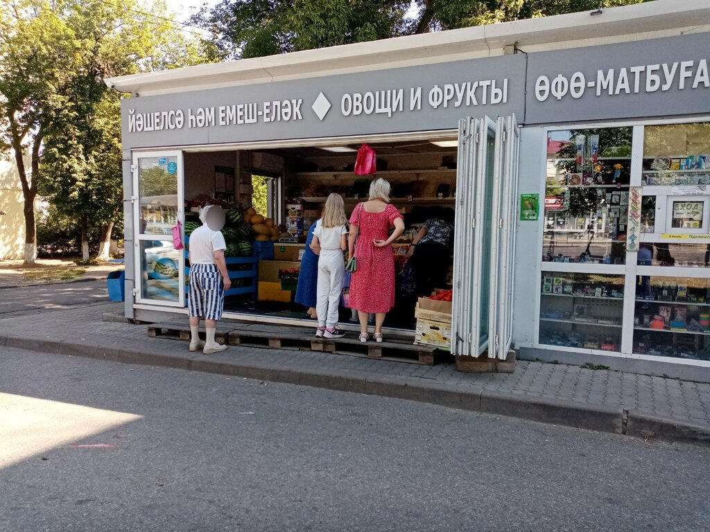 Manavlar Овощи-Фрукты, Ufa, foto