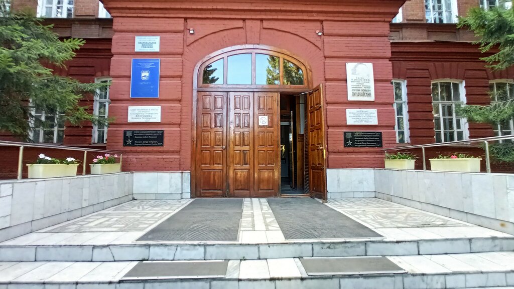 Üniversiteler Institut veterinarnoy meditsiny i biotekhnologii, Omsk, foto