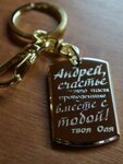 Гравёрные работы (5-я Бастионная улица No:7), gravür  Sevastopol'dan