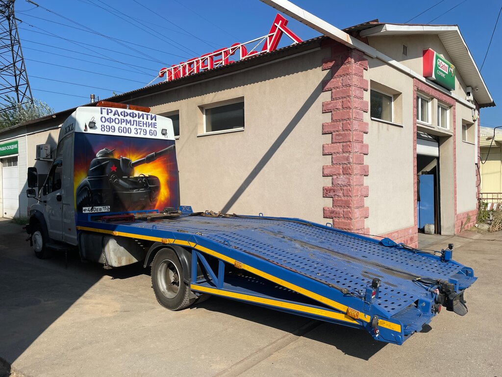 Çekici hizmeti АвтоСпас-Кстово, Kstovo, foto