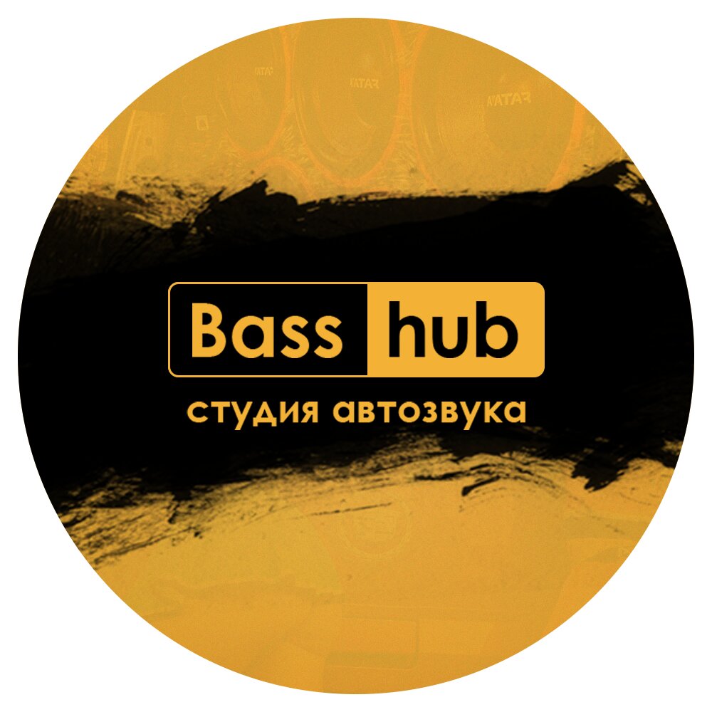 Oto ses sistemleri Bass Hub, Alabuğa, foto