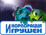 Дети в тренде (Sovetskaya ulitsa No:224), çocuk giyim mağazaları  Iskitim'den