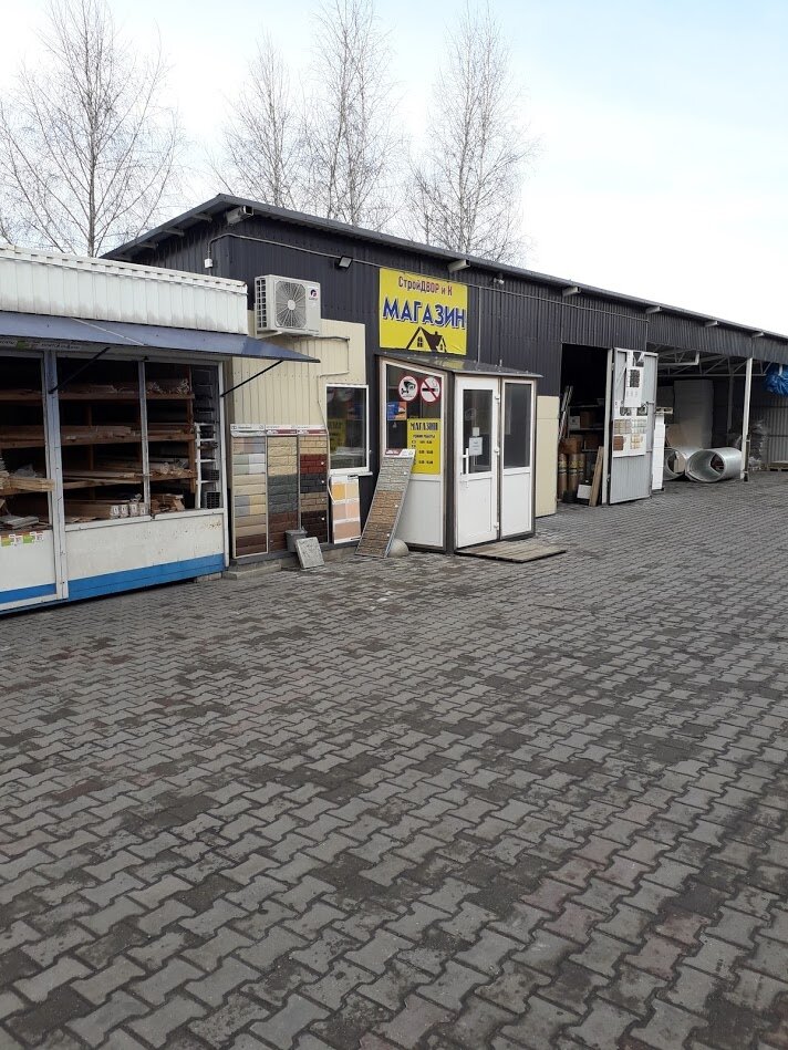 Yapı mağazası Стройматериалы, Zhlobin, foto