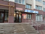 Продукты (Bryansk Urban District, Bezhitskiy City Administrative District, ulitsa Kuybysheva, 118), market  Briansk'tan