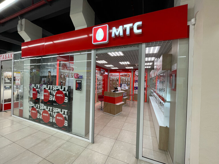 Cep telefonu ve aksesuarları satış mağazaları Mts, Kemerovo, foto
