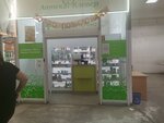 Клевер (Volochayevskaya ulitsa No:57/1, Novosibirsk), eczaneler  Novosibirsk'ten