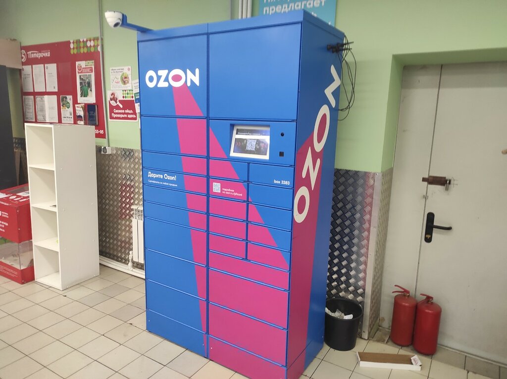 Parsel otomatı Ozon box, Moskova, foto