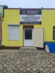 Zap07 (Stavropol Territory, Kirovskiy munitsipalny okrug, posyolok Progress, mikrorayon Kolos), otomobil yedek parçaları  Stavropolski krayından