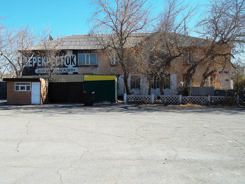 Market Perekryostok, Temirtav, foto