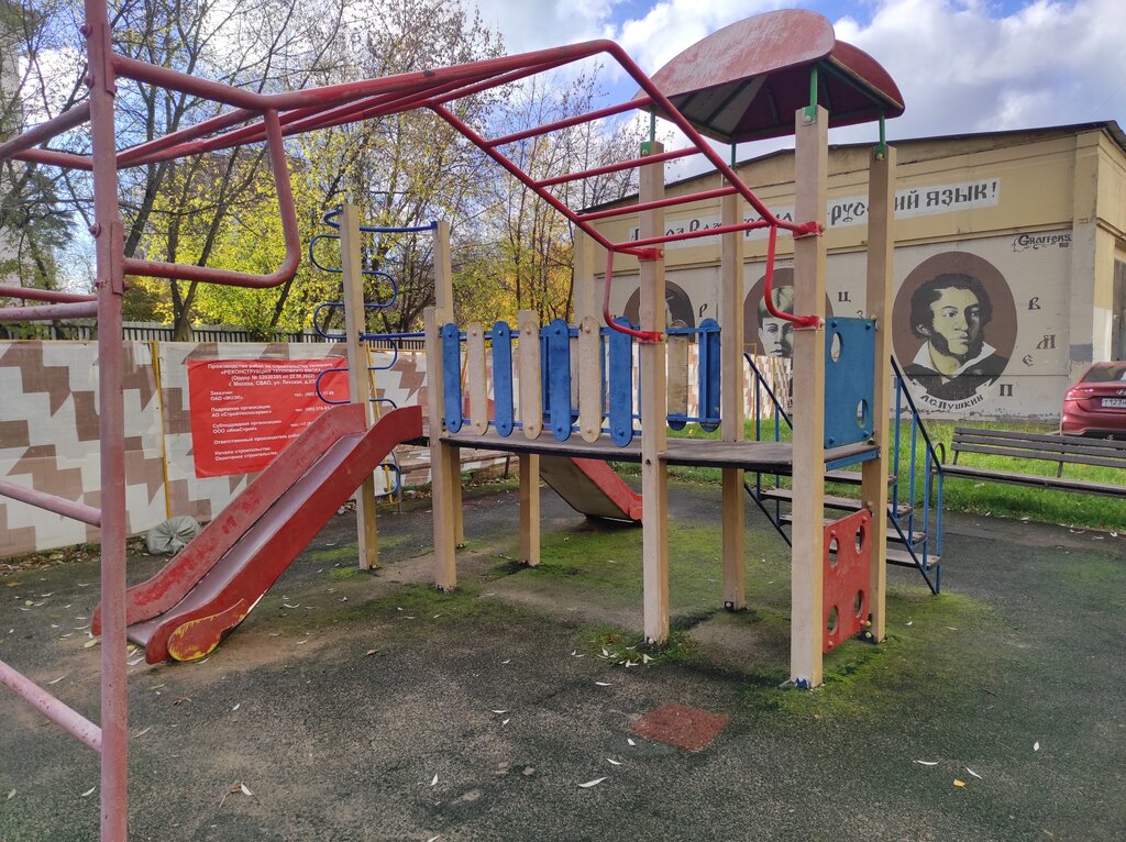 Oyun alanı Playground, Moskova, foto