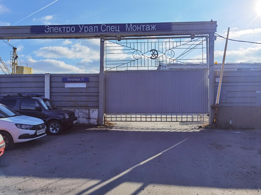 Isıtma sistemleri ve ekipmanları Inzhiniringovaya kompaniya Politerm, Yekaterinburg, foto