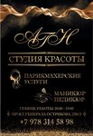 Студия Красоты (проспект Генерала Острякова No:229/2), güzellik salonu  Sevastopol'dan
