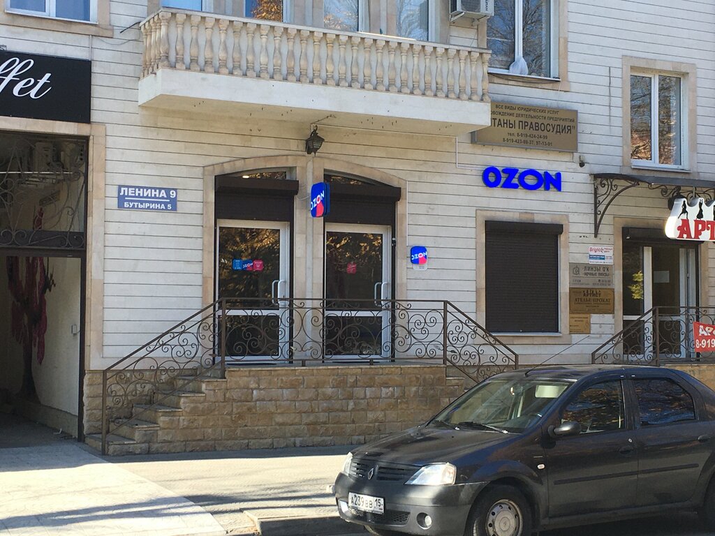 Kurye hizmetleri Boxberry, Vladikavkaz, foto