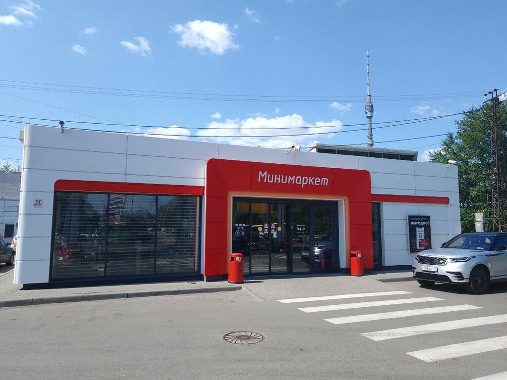 Kafe Минимаркет, Moskova, foto