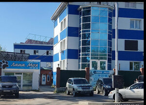 Vzglyad (ulitsa Shelesta No:23/1), kaş ve kirpik salonu  Habarovsk'tan