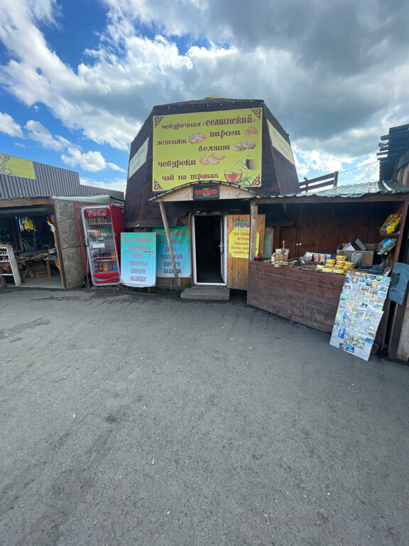 Fast food Семинские чебуреки, Altay Cumhuriyeti, foto