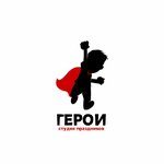 Герои (Pritomskiy prospekt No:7/3), çocuklar için kutlama organizasyonları  Kemerovo'dan
