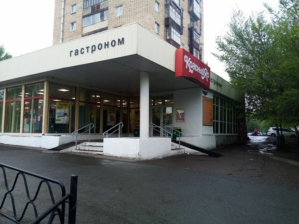 Kurye hizmetleri CDEK, Krasnoyarsk, foto