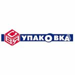 Вся упаковка (Vatutina Street No:7), i̇nşaat tedarik firmaları  Novosibirsk'ten