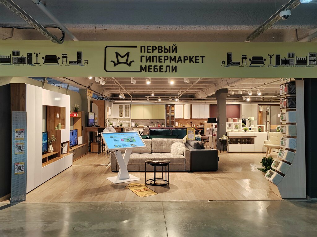 Mobilya mağazaları Первый гипермаркет мебели, Novosibirsk, foto