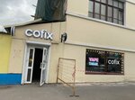Cofix (Masterkova Street No:2), kahve dükkanları  Moskova'dan