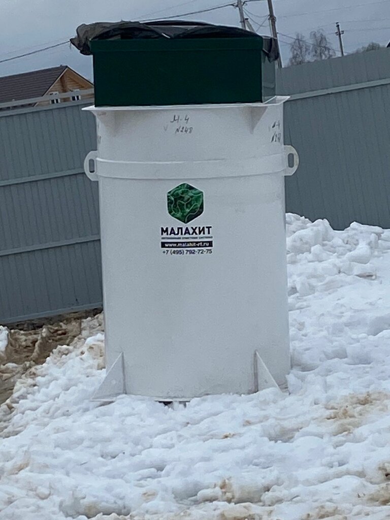 Foseptik çukurları SantekhnikPro, Moskova ve Moskovskaya oblastı, foto