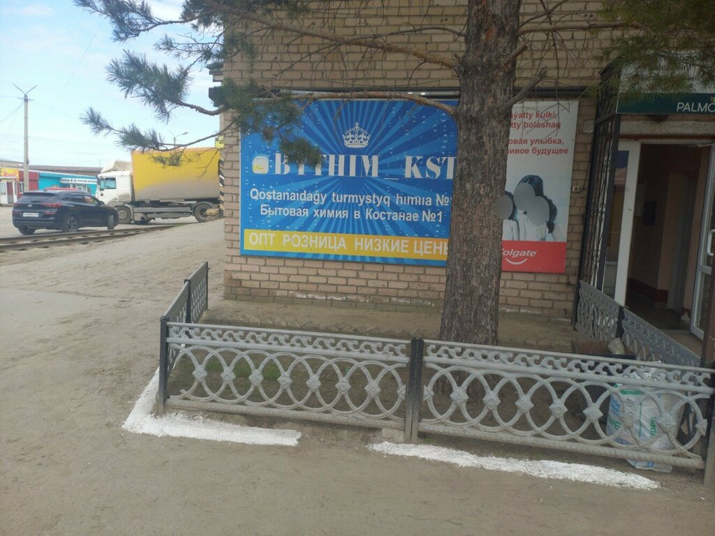 Ev temizlik ürünleri Bythim_kst, Kostanay, foto