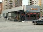 Shaverma Time (ulitsa Garanina No:29), fast food  Novosibirsk'ten
