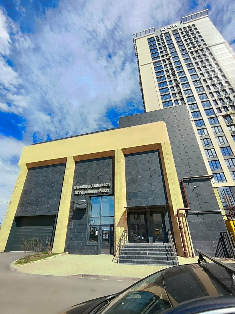 Emlak ofisi Usi Realty, Stavropol, foto