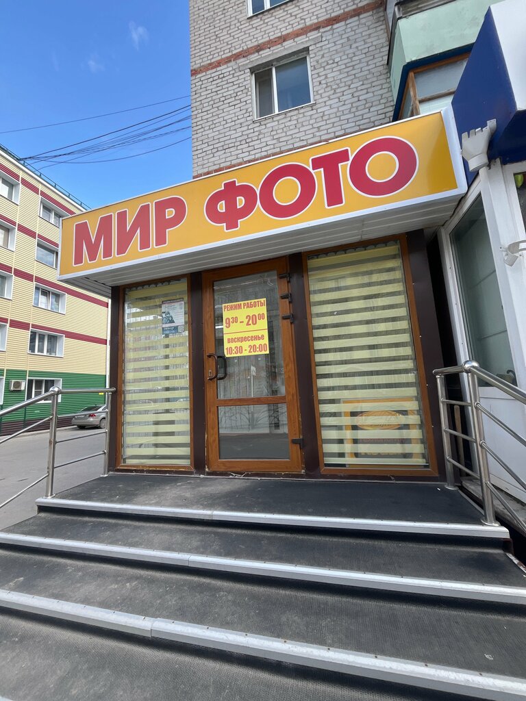Fotoğraf hizmetleri Mir foto Matorina N. B. Ip, Pyt‑Yah, foto