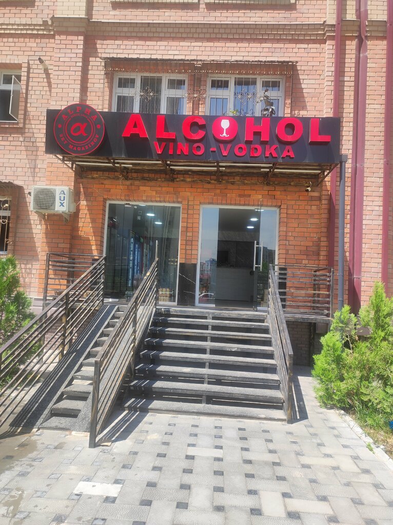 Alkollü içecekler Alpha, Taşkent, foto